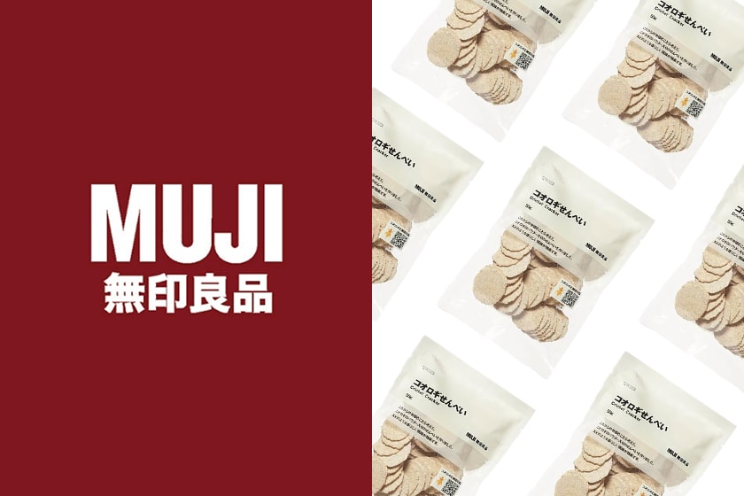 無印良品 Muji 推出昆蟲食品蟋蟀仙貝 - POPBEE