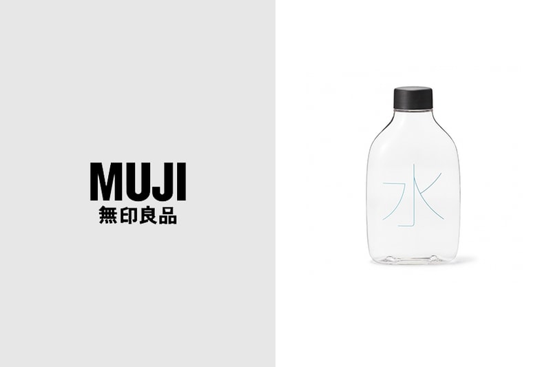 Muji 推出極簡環保水瓶，其中這一個實用設計讓人不得不買！ - POPBEE