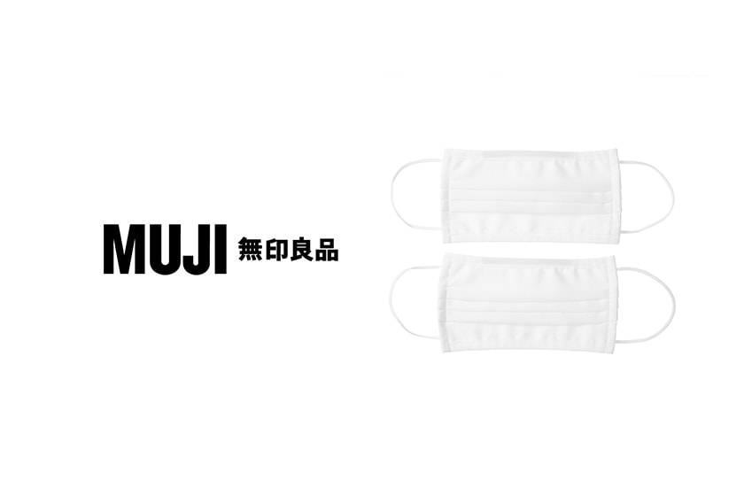 MUJI 可重複使用全白口罩，台灣發售日期公開！ - POPBEE
