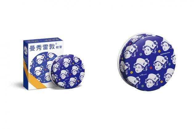 曼秀雷敦軟膏新包裝，台灣限定小護士印花鐵盒！ - POPBEE