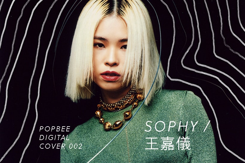 Sophy 王嘉儀 / Restart. A New Journey - POPBEE