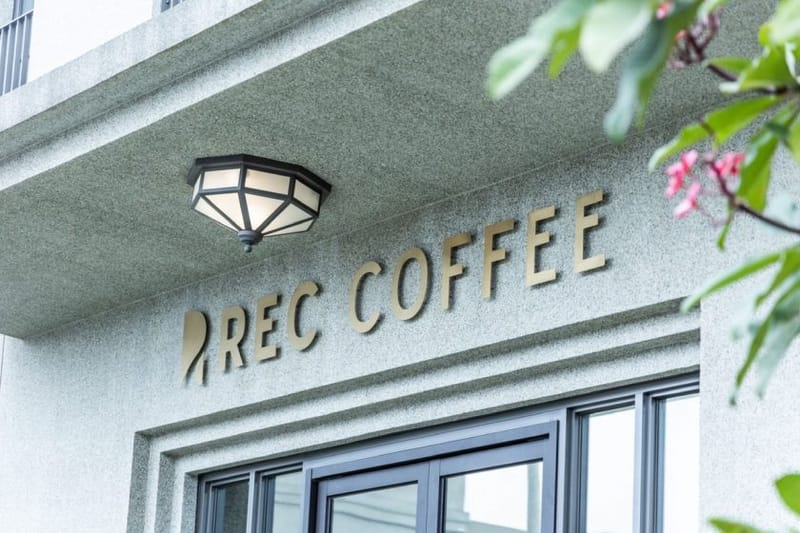 REC COFFEE 崇德路面店：台中第 2 間開箱 ，滿口幸福的甜點、鹹食清單！ - POPBEE