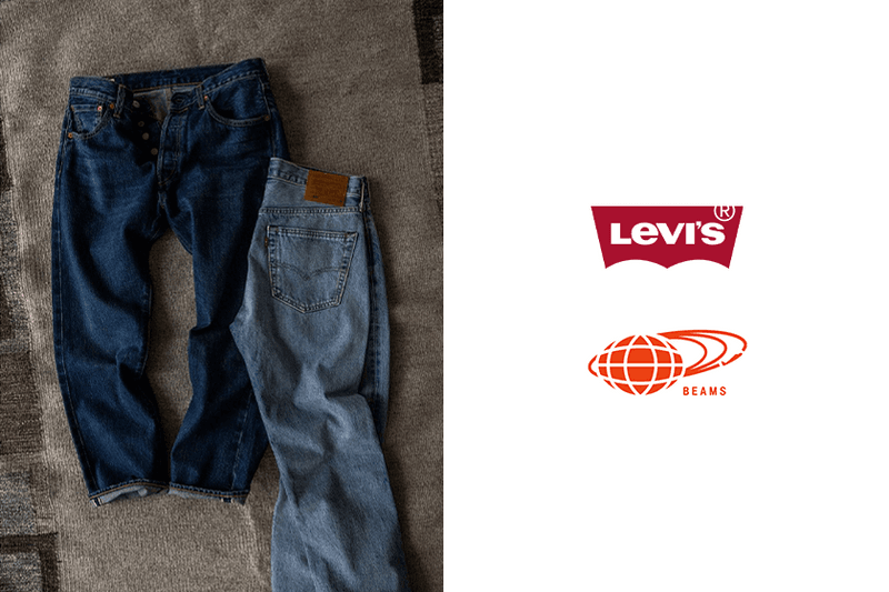 人氣聯乘系列回歸：BEAMS x Levi’s 帶來令人心動的經典基礎牛仔褲！ - POPBEE