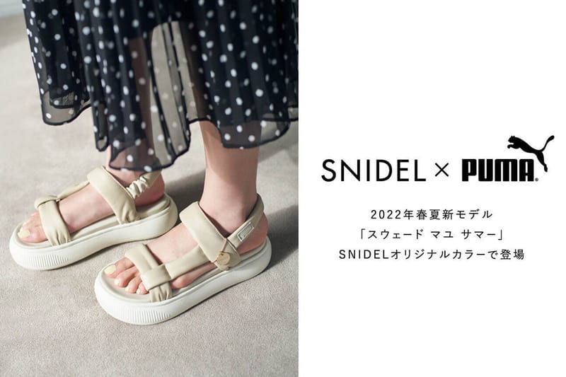 SNIDEL x PUMA 厚底涼鞋，限定米色調登場！ - POPBEE