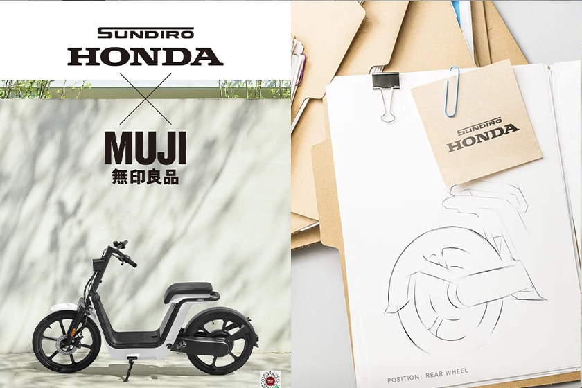 極簡格調：MUJI 無印良品與 Honda 推出聯名電動自行車！ - POPBEE