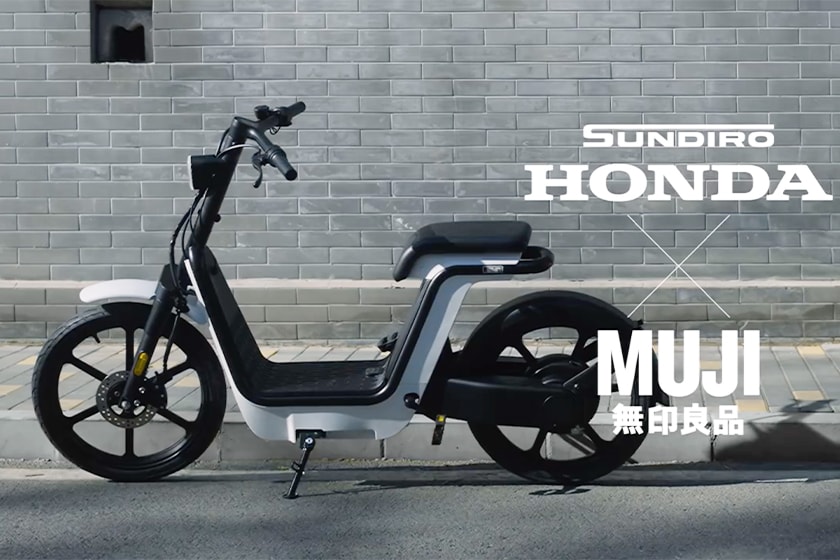 極簡格調：MUJI 無印良品與 Honda 推出聯名電動自行車！ - POPBEE