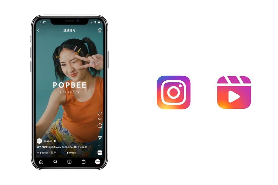 連 Kardashian 家族也忍不住轉發「Make Instagram Instagram Again」！Instagram 將回歸原版？ - POPBEE