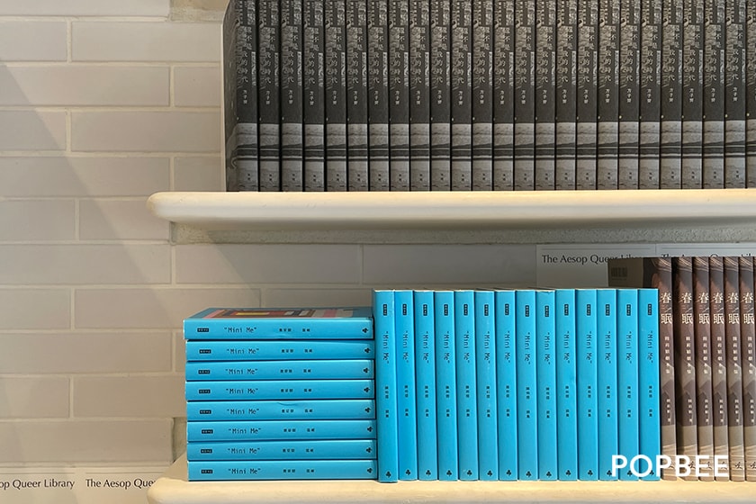 走過紐約、洛杉磯、柏林、東京，Aesop「酷兒文學圖書館」再次回歸台灣！ - POPBEE