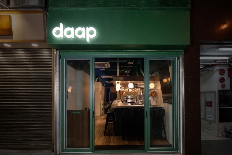 穿過中環鬧市小巷：品嚐「daap」的新派創意，融合在地風情的 Fusion 菜！ - POPBEE