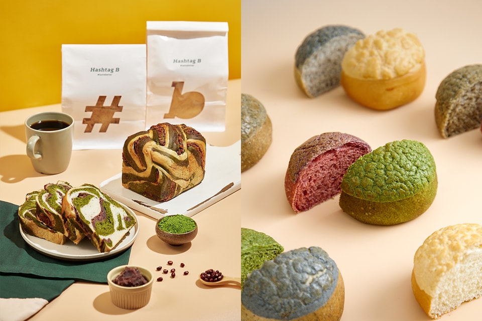 The Bee Club 香港會員專屬：登記即送你 Hashtag B 麵包及現金券，讓你過一個幸福感滿滿的週末！ - POPBEE