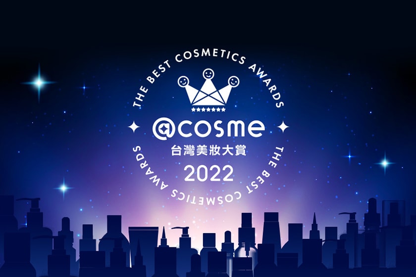 2022 年 cosme 美妝大賞正式公佈：保養部門所有 Top 1 品項必須筆記起來！ - POPBEE