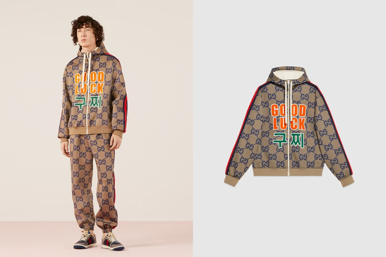 IU 與李政宰也難以駕馭！到底是什麼 Gucci 設計，讓韓國網民看見也紛紛皺眉？ - POPBEE