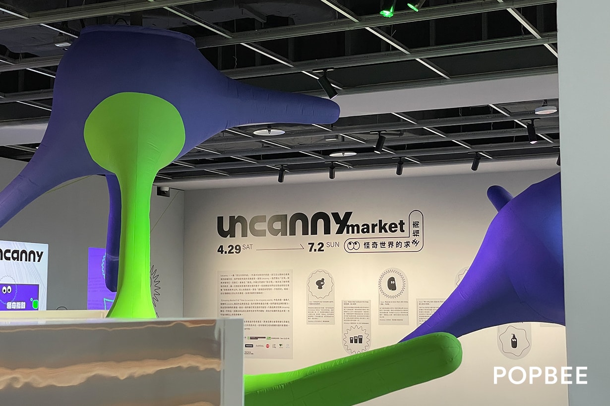 滿滿藝術氣息的台北新地標 :「NOKE 忠泰樂生活」20+ 必訪店鋪＋亮點一次看！ - POPBEE