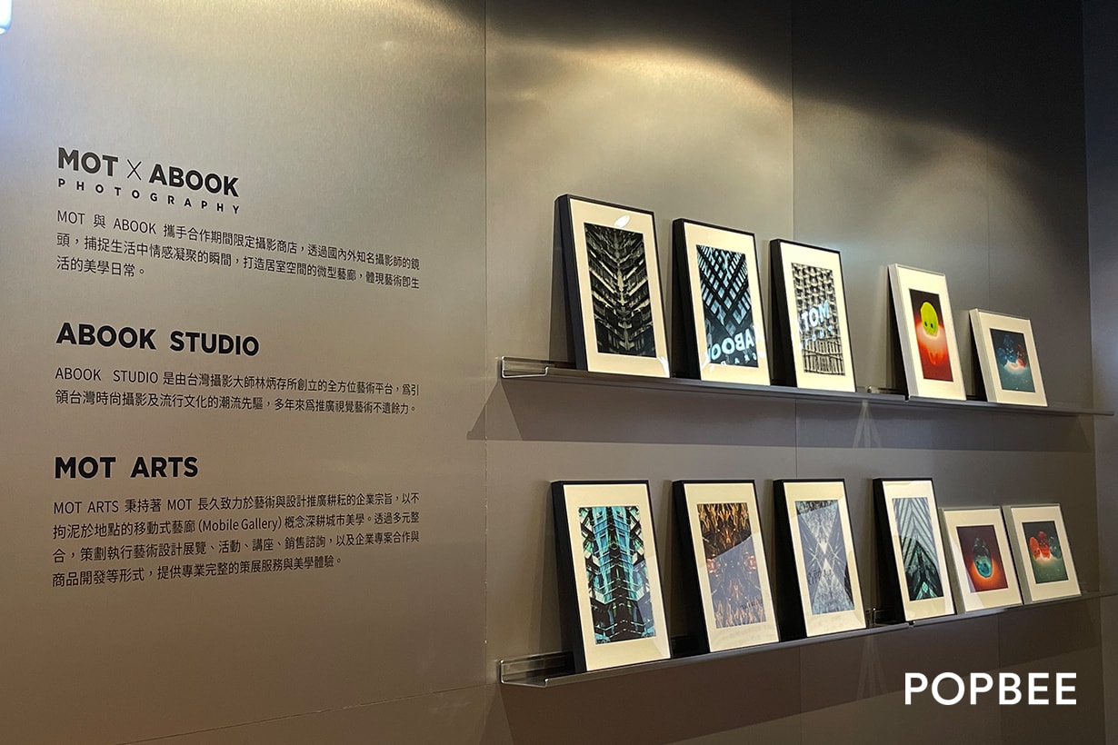 滿滿藝術氣息的台北新地標 :「NOKE 忠泰樂生活」20+ 必訪店鋪＋亮點一次看！ - POPBEE