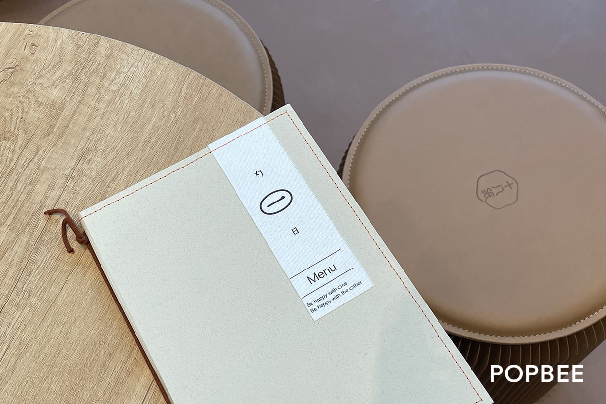 滿滿藝術氣息的台北新地標 :「NOKE 忠泰樂生活」20+ 必訪店鋪＋亮點一次看！ - POPBEE