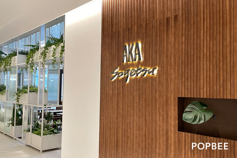 滿滿藝術氣息的台北新地標 :「NOKE 忠泰樂生活」20+ 必訪店鋪＋亮點一次看！ - POPBEE