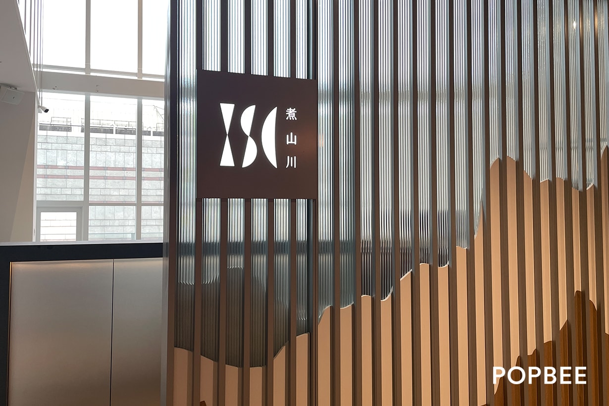 滿滿藝術氣息的台北新地標 :「NOKE 忠泰樂生活」20+ 必訪店鋪＋亮點一次看！ - POPBEE