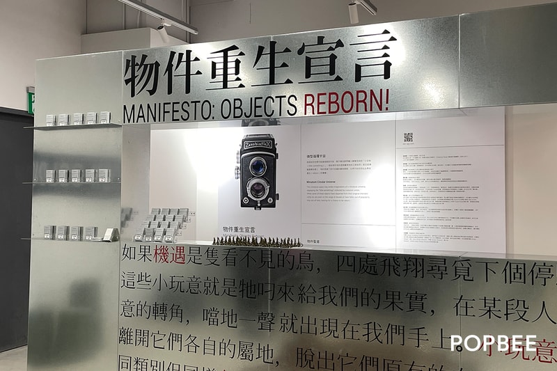 以永續時尚為核心的選品店：走進巴黎左岸前衛風格的 La Maison SCLOUD！ - POPBEE