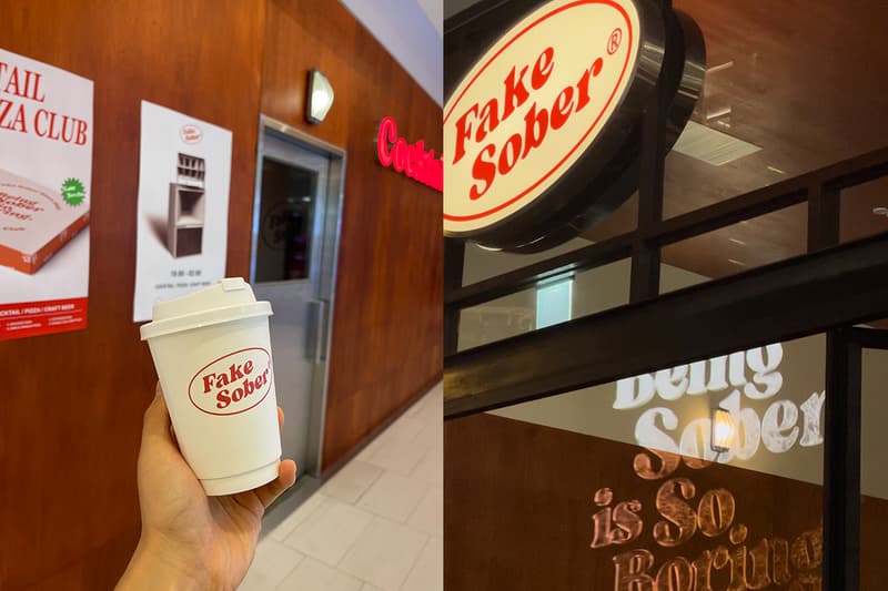 誰說酒吧不能賣咖啡：藏在台北信義鬧區的「Fake Sober Coffee ＆ Bar」陪你從日到夜！ - POPBEE