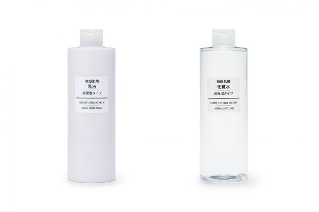 日本女生超愛：精選 9 款 MUJI 美妝、護膚好用物，小資女可以放心入手！ - POPBEE