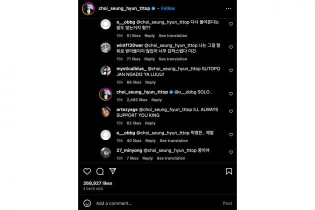 BIGBANG 時代要完結了嗎？T.O.P 正式宣佈退團，原來一切都有跡可尋⋯⋯ - POPBEE