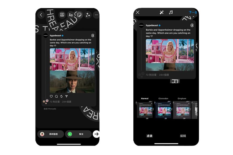 Threads 3 步驟上手教學：Instagram 版推特怎麼玩？這 6 個冷知識要記起來！ - POPBEE