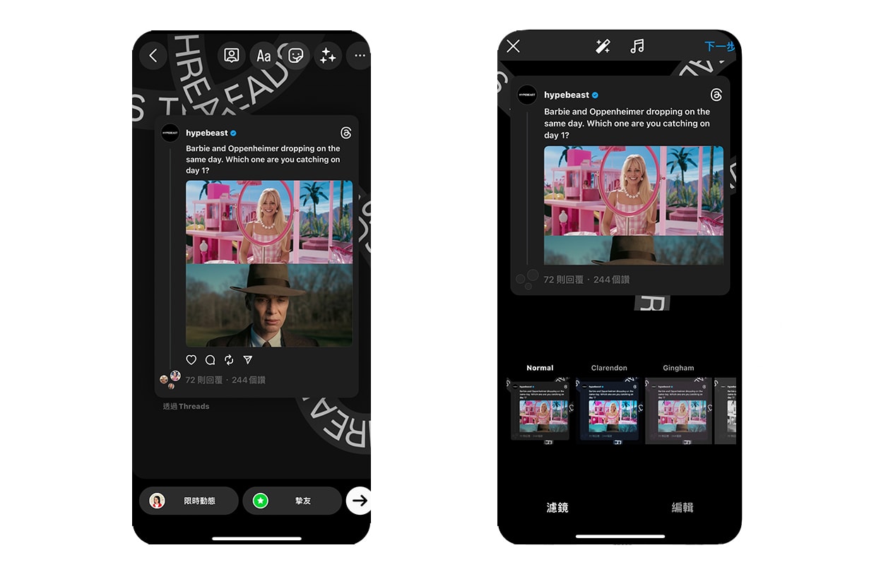 Threads 3 步驟上手教學：Instagram 版推特怎麼玩？這 6 個冷知識要記起來！ - POPBEE