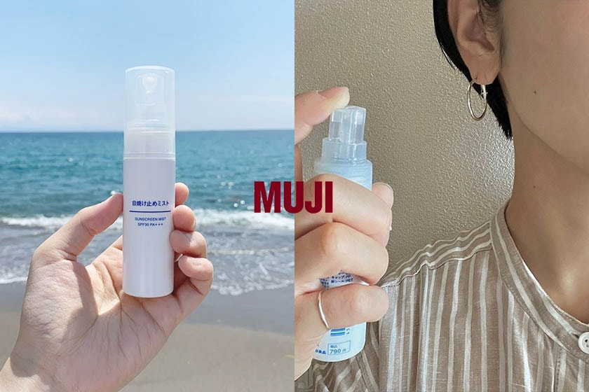 日本 MUJI 妝後也能噴的防曬噴霧，已經成為女生們的化妝包好物！ - POPBEE