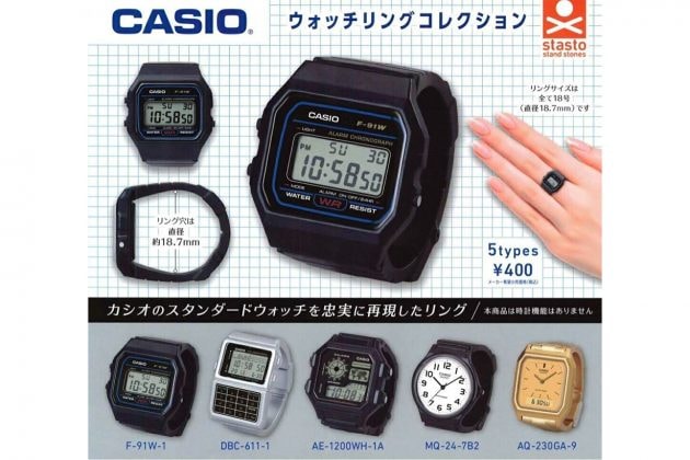 可愛到犯規：超迷你「Casio 戒指手錶」，戴在指間恰到好處！ - POPBEE