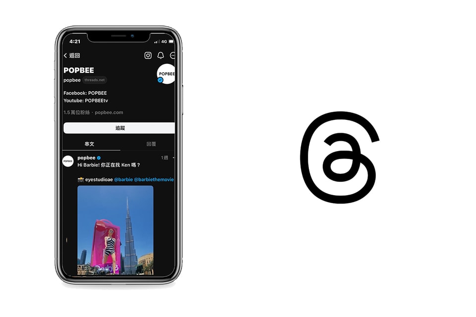 Threads 熱度已不在？推出後 1 個月，一億用戶... 剩不到一半！ - POPBEE