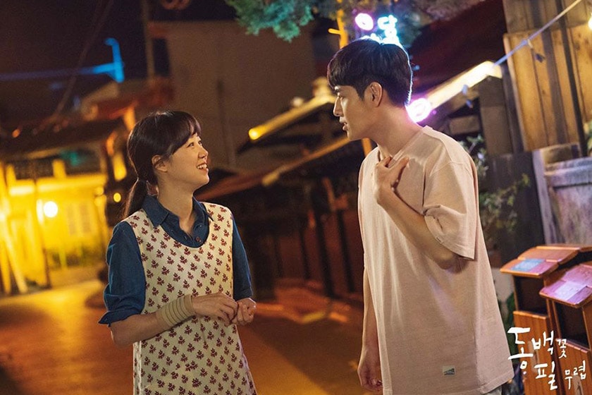 強大幕後團隊＋IU＋朴寶劍：Netflix 即將登場韓劇《您辛苦了》看點滿滿！ - POPBEE