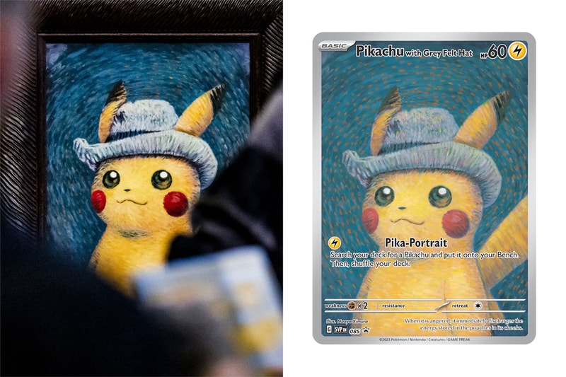 Pokémon x Van Gogh 合作：博物館滿滿人潮，這一張贈品卡竟在網上炒賣！ - POPBEE