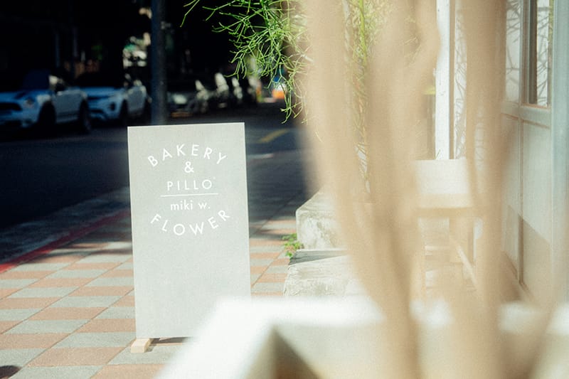 當花藝遇上溫熟成吐司：讓人少女心爆發的 PILLO BAKE x Miki W. 快閃店！ - POPBEE