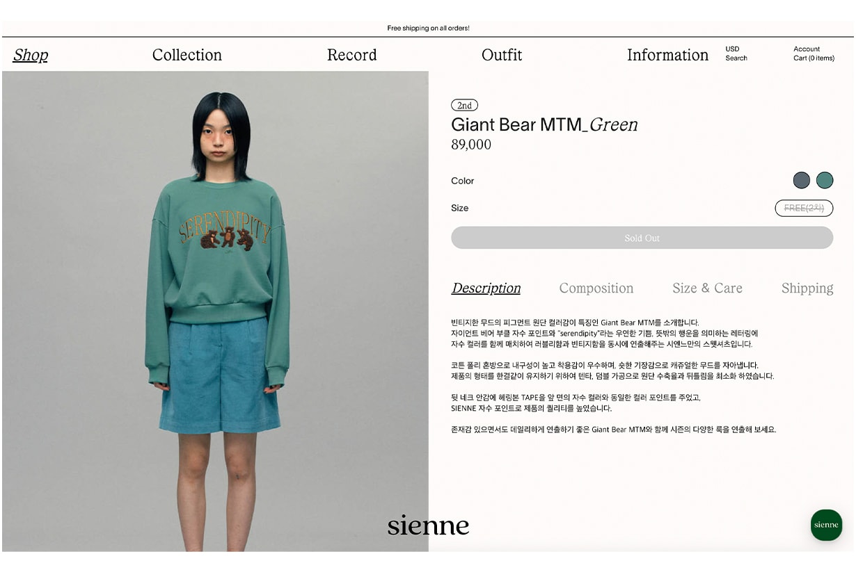 《無人島的 Diva》明明不是時尚劇，但朴恩斌劇中的衛衣卻賣斷貨，只因她太有魅力 - POPBEE