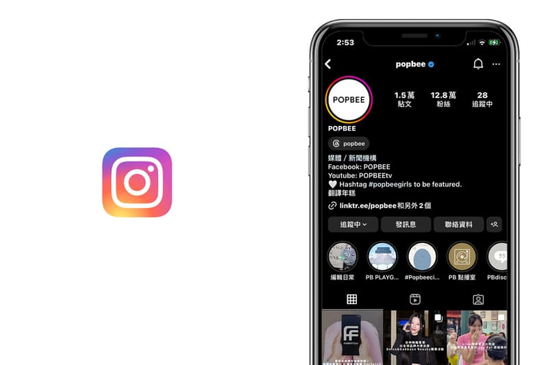 用戶千呼萬喚的 IG 新功能：不需另下載 App，點一下就能預覽貼文排版！ - POPBEE