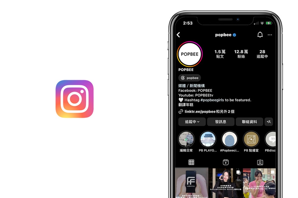 用戶千呼萬喚的 IG 新功能：不需另下載 App，點一下就能預覽貼文排版！ - POPBEE