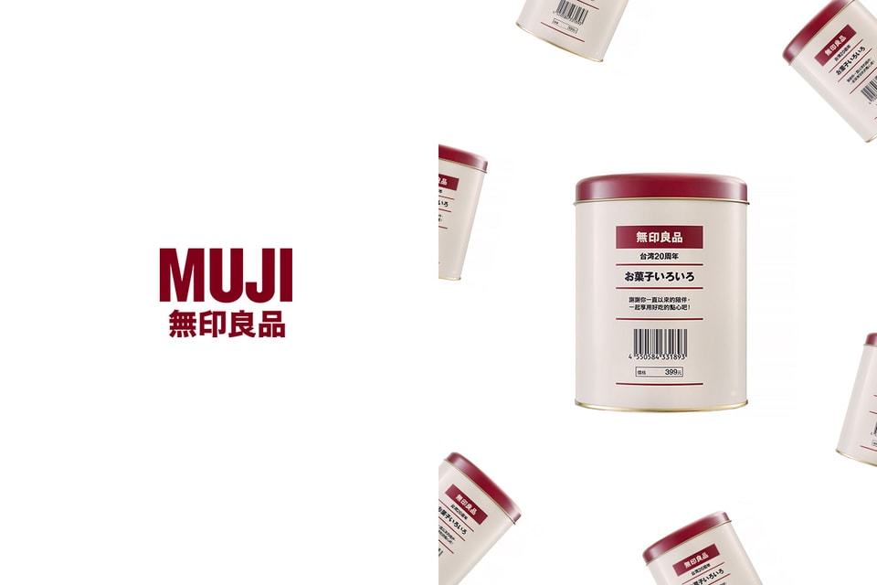 最經典的 MUJI 標誌限定回歸？無印良品的 20 週年生日桶，喚醒你的童心未眠！ - POPBEE