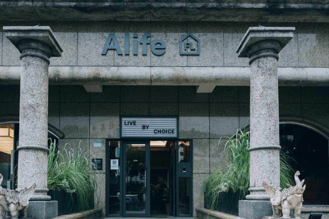 生活住居品牌 Alife，你還不認識嗎？將生活過成喜歡的樣子，其實很簡單！ - POPBEE