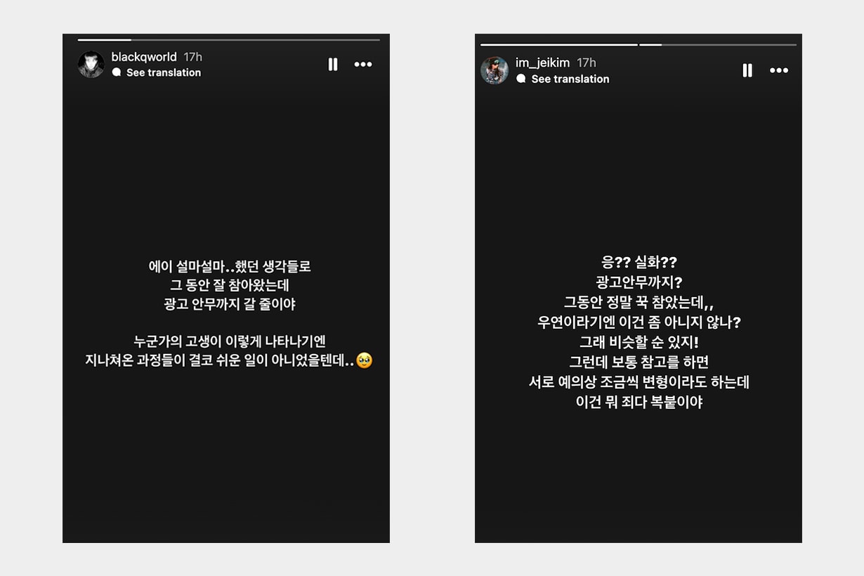 再度吵上韓網熱搜：ILLIT 爆出舞蹈抄襲 NewJeans，連編舞老師也發文 ... ！ - POPBEE