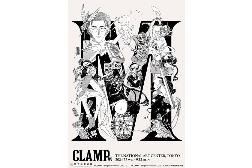 史上最大規模展出：走入 35 週年《CLAMP 展》感受細膩華麗的奇幻世界！ - POPBEE