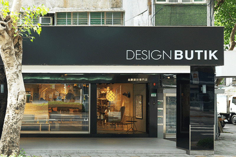 民生社區必逛家具店：Design Butik 為你呈現何謂北歐風格，來民生東路一定要去！ - POPBEE
