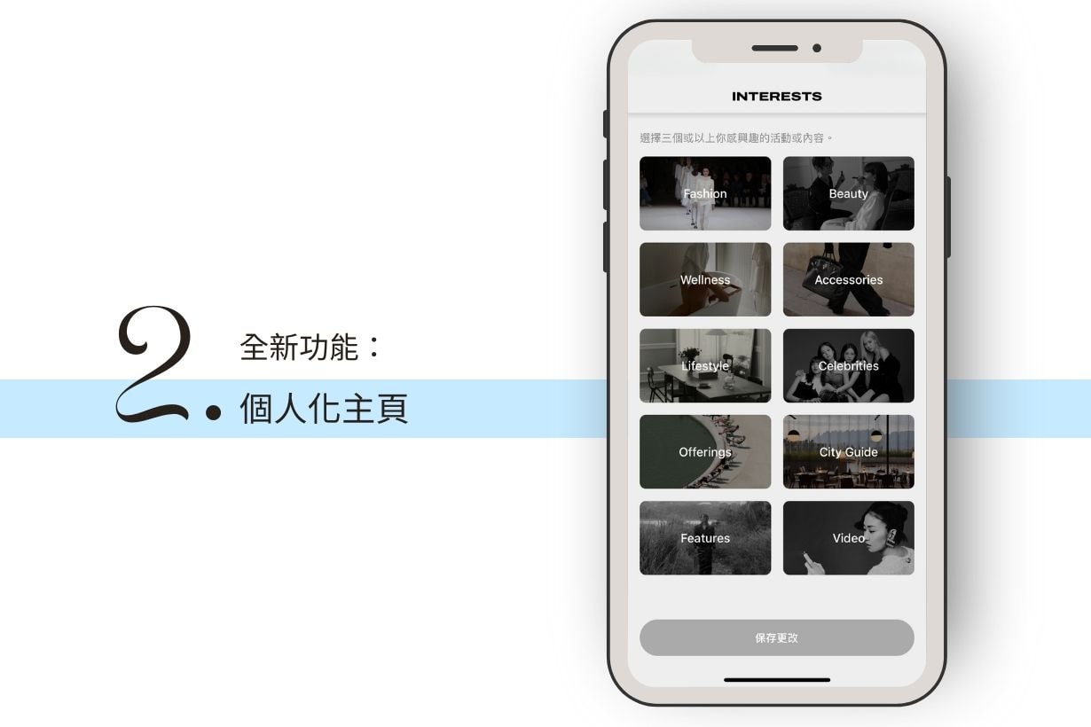 POPBEE App 換上新面貌升級登場帶來 6 大全新功能，你還不更新嗎？ - POPBEE