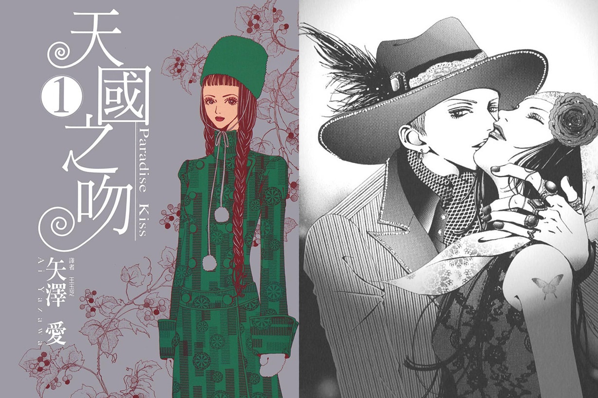 朴寶劍、Danielle 合體現身，宛如漫畫《Paradise Kiss》的畫面讓粉絲都瘋狂！ - POPBEE