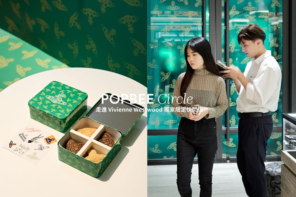 Popbee Circle 會員福利：走進 Vivienne Westwood 夢幻土星珠寶盒，還能帶回神秘小禮！ - POPBEE