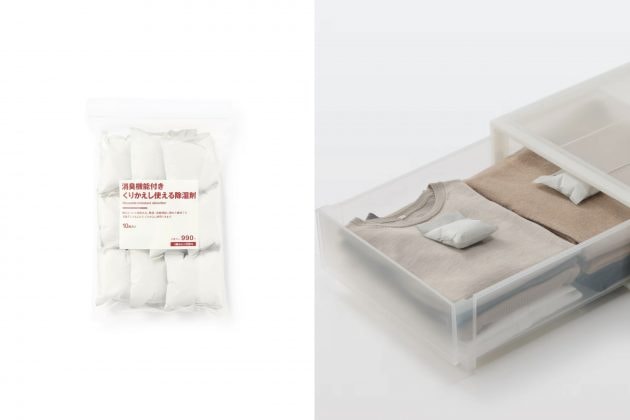 日本 MUJI 2024 年最熱銷商品 Top 10：多款懶人料理包上榜，日本網民一致好評的驚人美味！ - POPBEE