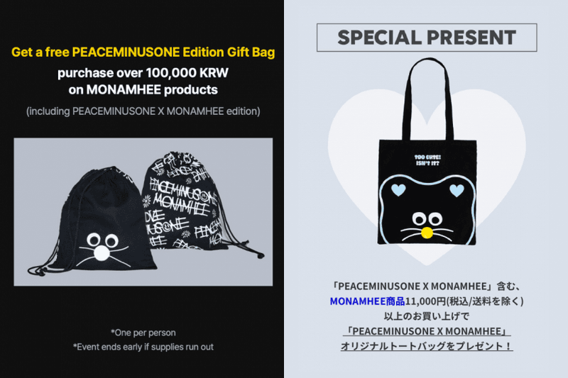 新的一波搶購戰爭！GD 聯名 MONAMHEE 小雛菊貓咪吊飾，日韓線上發售＆線下快閃店時間＋地點一次告訴你！ - POPBEE