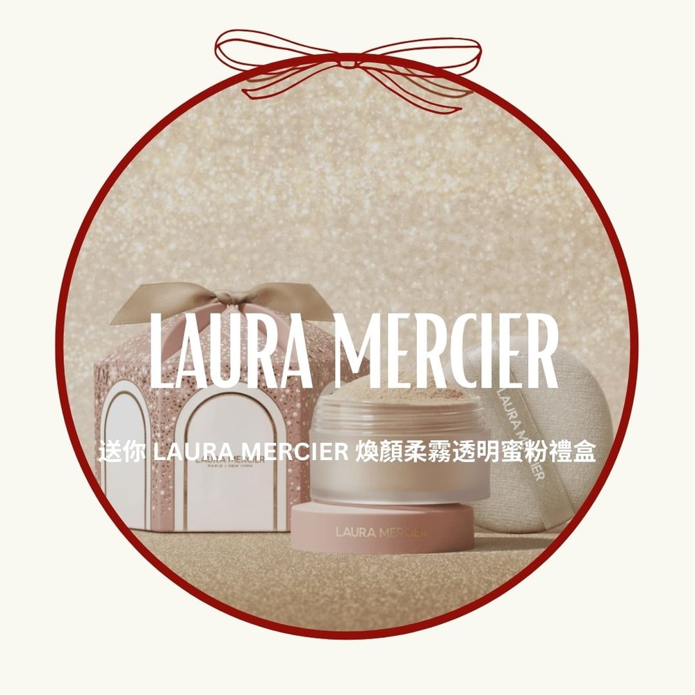 Have yourself a POPBEE Christmas - POPBEE