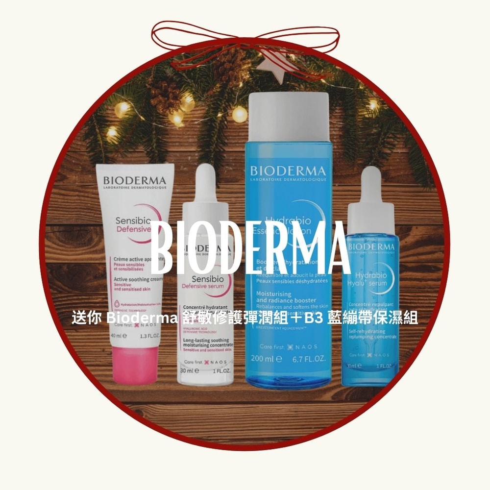 Have yourself a POPBEE Christmas - POPBEE