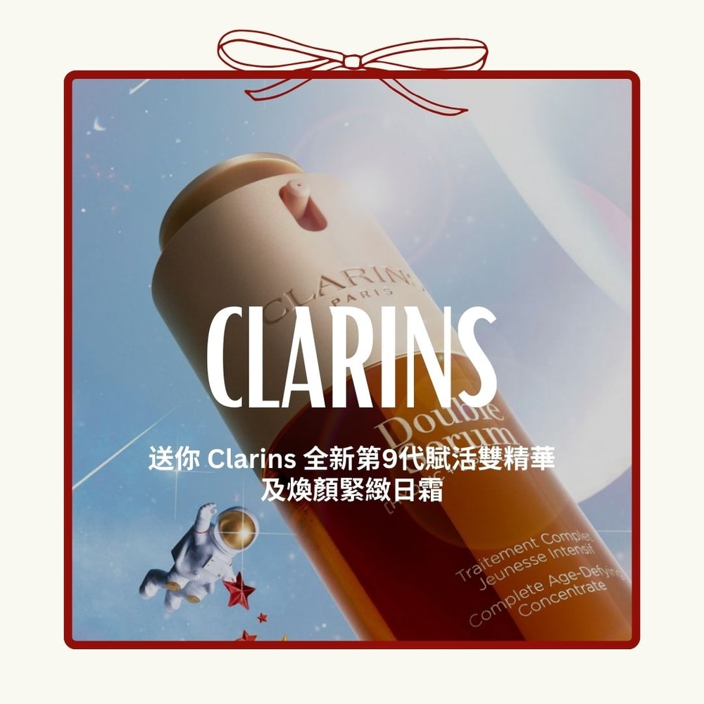 Have yourself a POPBEE Christmas - POPBEE