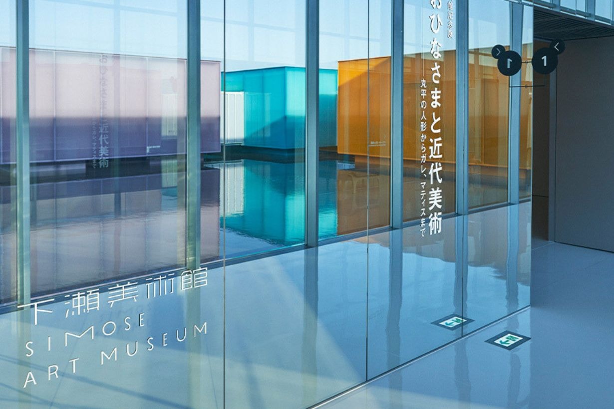 2024「世界最美美術館」：必訪位於日本的下瀨美術館，宛如漂浮在水中的彩色立方！ - POPBEE